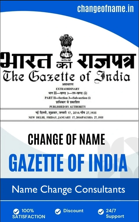 Download Gazette Name Change Online Application in Maharashtra
