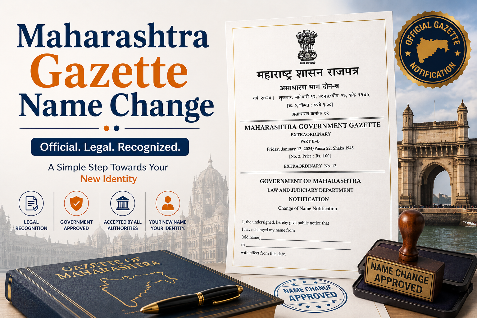 Maharashtra Gazette Name Change Online 2025: Apply Step-by-Step
